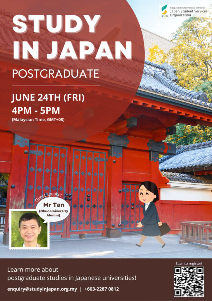 Study in Japan Online Session : English / Japanese Track Programs ...