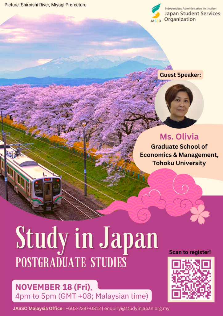 20221118 Study in Japan Postgraduate | Study in Japan