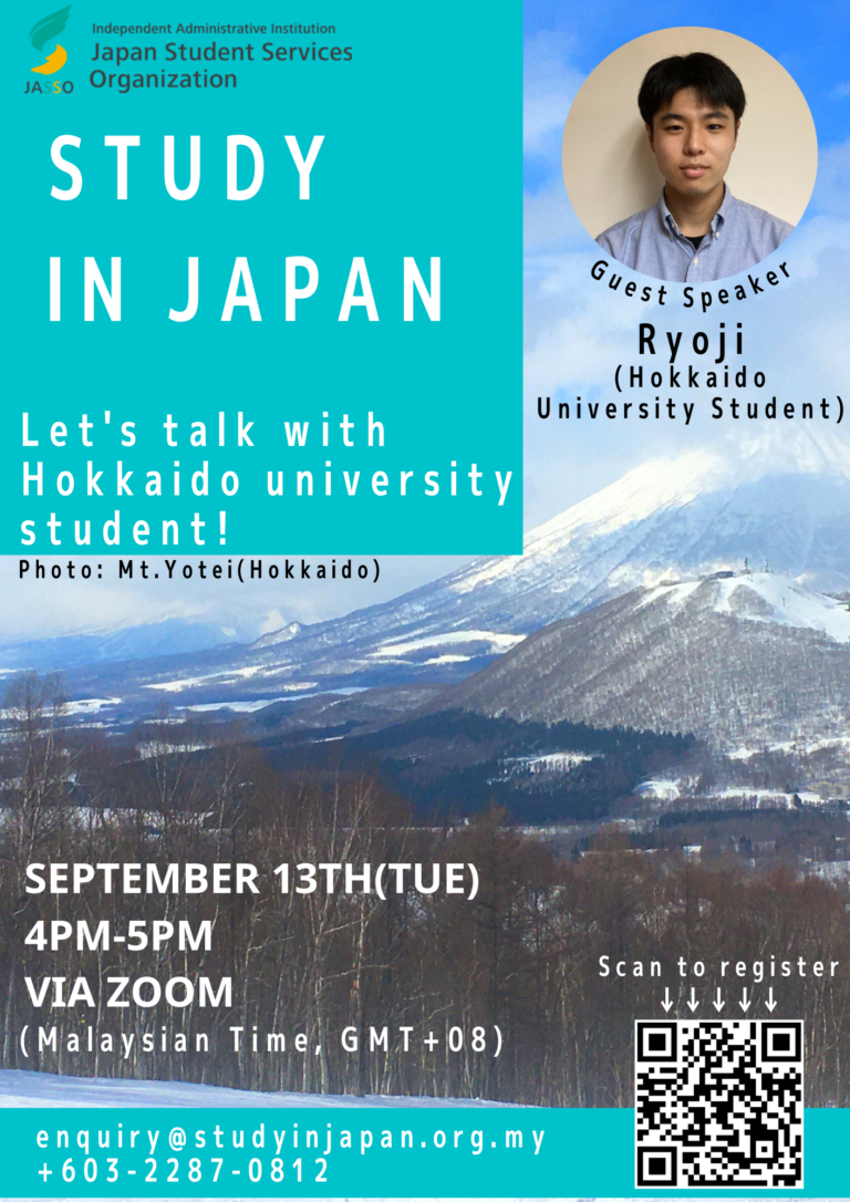 Study in Japan Online Session – Japanese Universities & Professional Training Colleges (Japanese ...